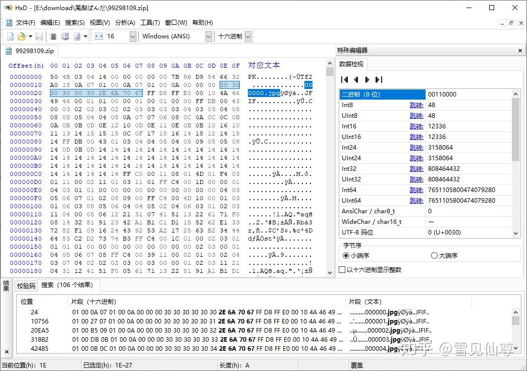 JavaScript 操作二进制数据简单指北-ArrayBuffer - 知乎