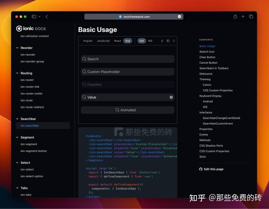 Ionic 7 版本发布 - 免费开源、超受欢迎的移动应用开发 UI 工具包，主题优雅且完美支持 Vue.js - 知乎