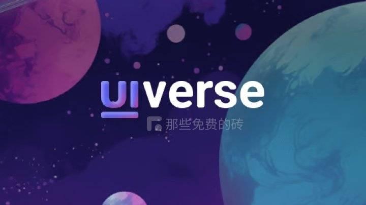 Uiverse - 这个网站提供 4000 多个优雅精致的前端 UI 元素/组件，拿来就可以用，全都免费开源 - 知乎