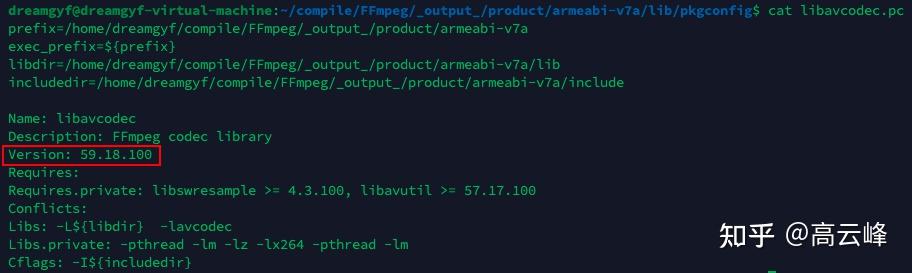 Android交叉编译OpenCV+FFmpeg+x264的艰难历程 - 知乎