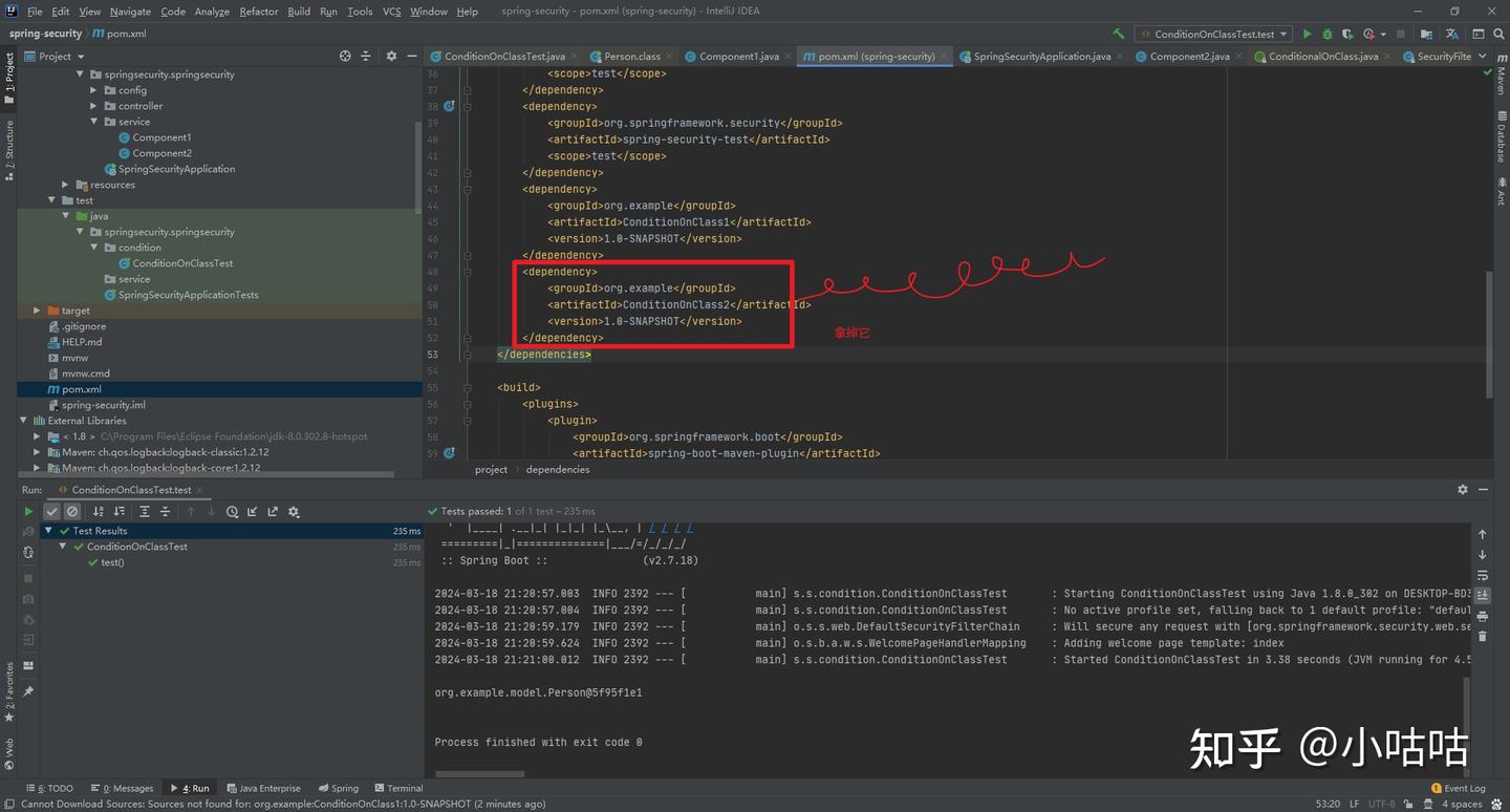 SpringBoot中的@ConditionOnClass注解 - 知乎
