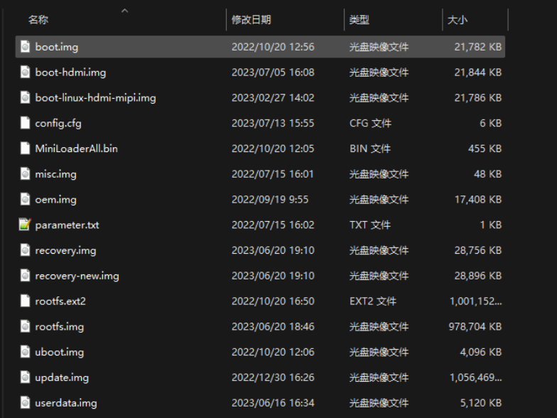 瑞芯微RK3568|SDK开发之环境安装及编译操作 - 知乎