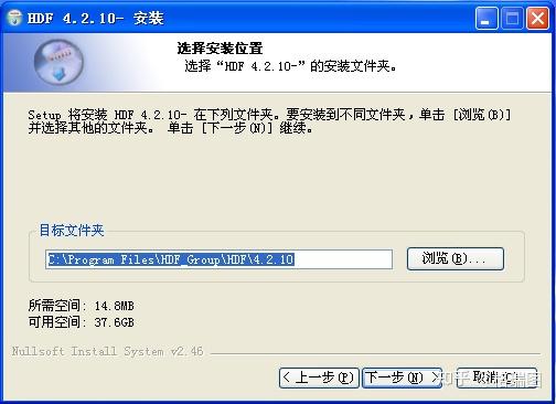 地理信息-0017-HDF4-简介及安装包安装 - 知乎
