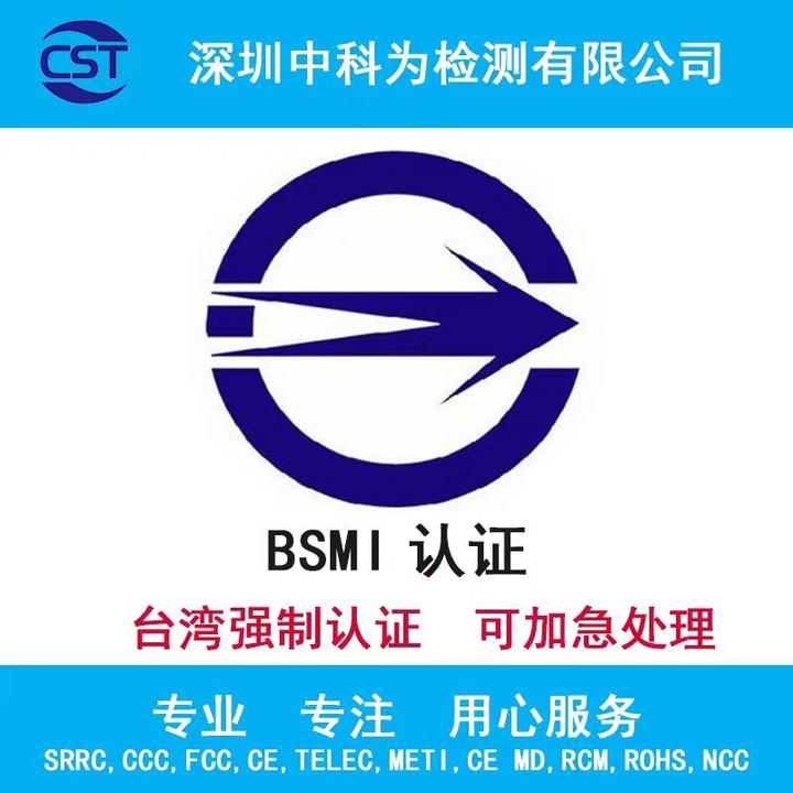 台湾认证【BSMI DOC+ NCC】--无线网卡 介绍 - 知乎