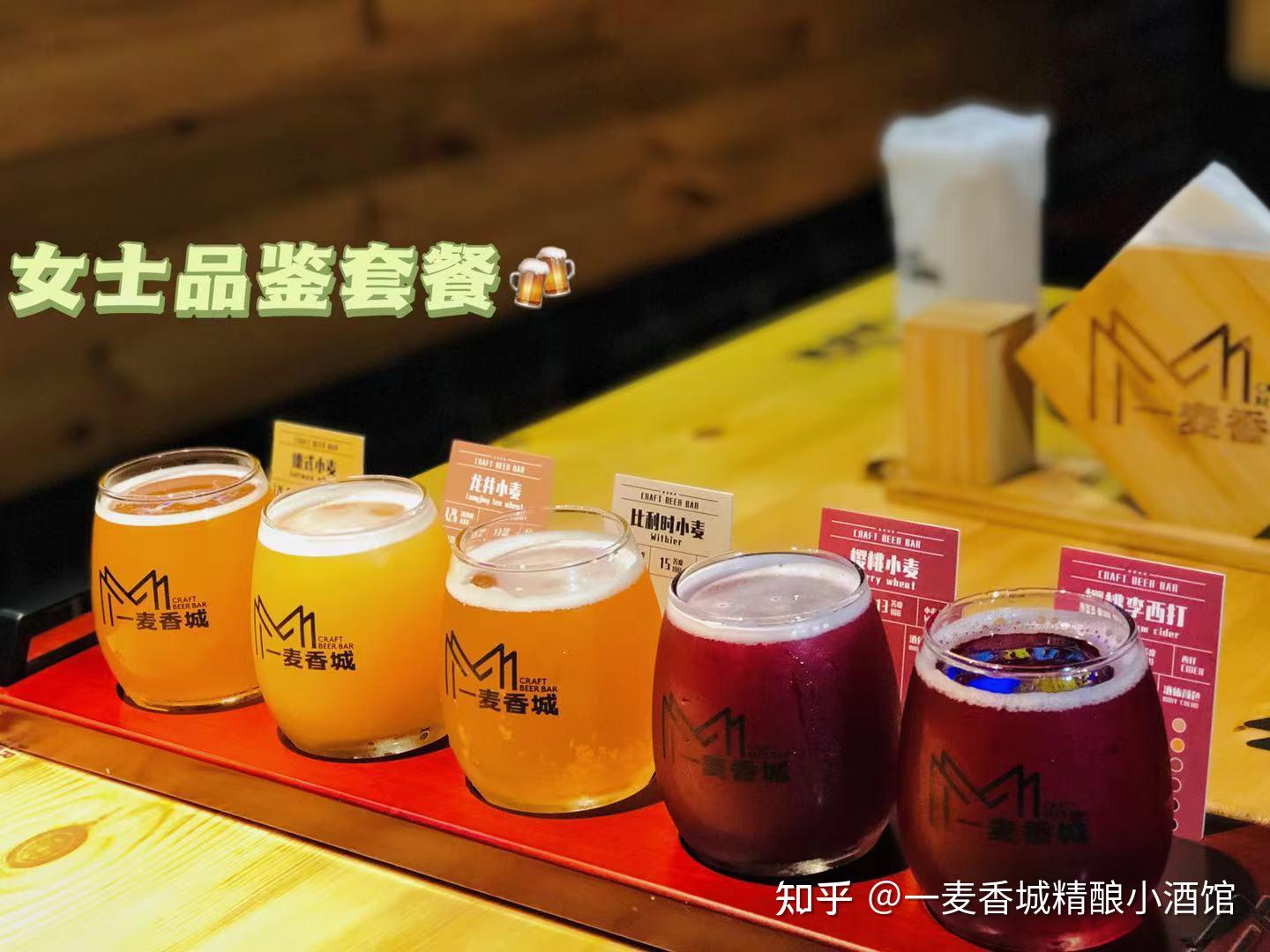 成年人的避难所,这家小酒馆好喝更好看 知乎