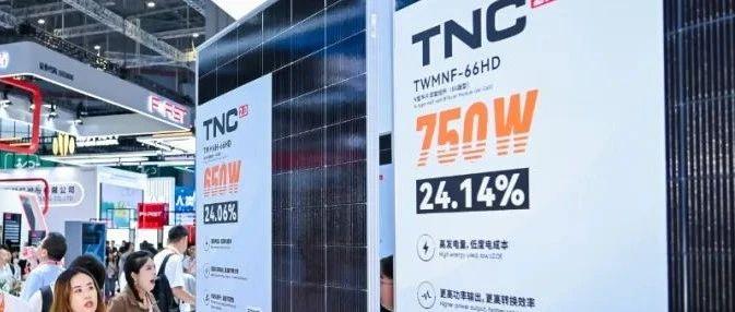 【头条】通威TNC 2.0亮相上海SNEC，高双面率构筑N型组件核心竞争力 - 知乎