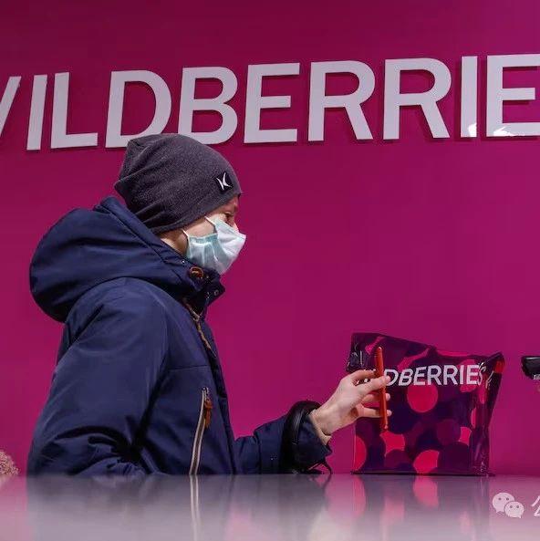 Wildberries加大物流投入，继续扩大中国招商 - 知乎