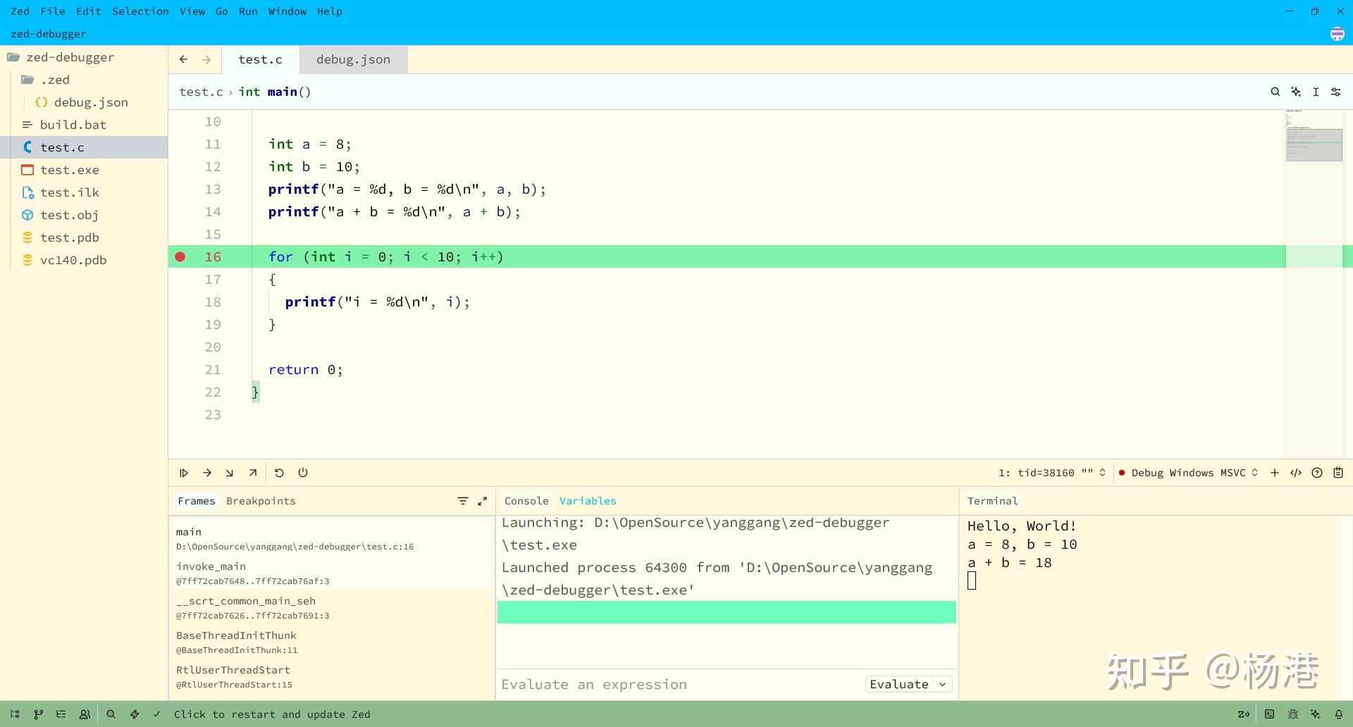 Zed Debugger | 如何在 Zed 编辑器中调试 C/C++ - 知乎