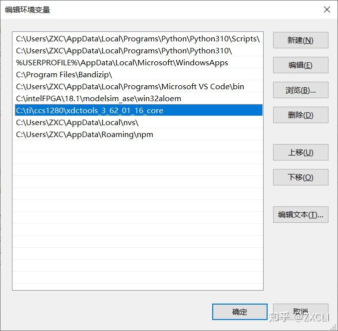 如何在VSCODE上编辑并编译C2000工程 - 知乎