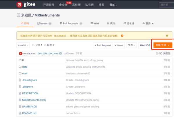 记录（Mac版）R语言安装TwoSampleMR的过程 - 知乎