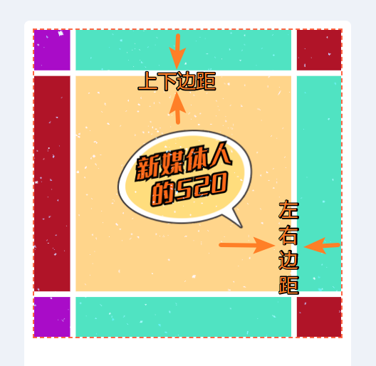 如何在135编辑器中制作GIF动图效果？ - 知乎