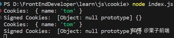 快速了解第三方 Cookie 是如何跟踪你的行为 - 知乎