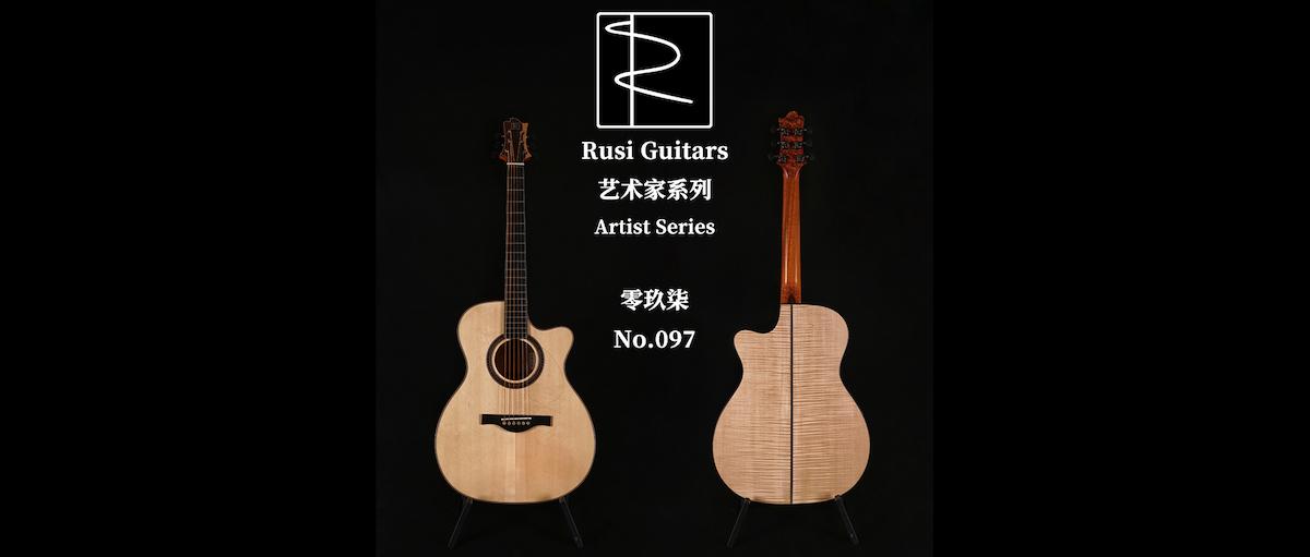 【Rusi Guitars】艺术家系列 Artist No.097（已售鉴赏） - 知乎