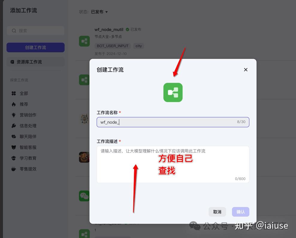 【干货分享】AI 开发者必学！掌握 Coze 工作流核心技能的全攻略！——慢慢学AI145 - 知乎