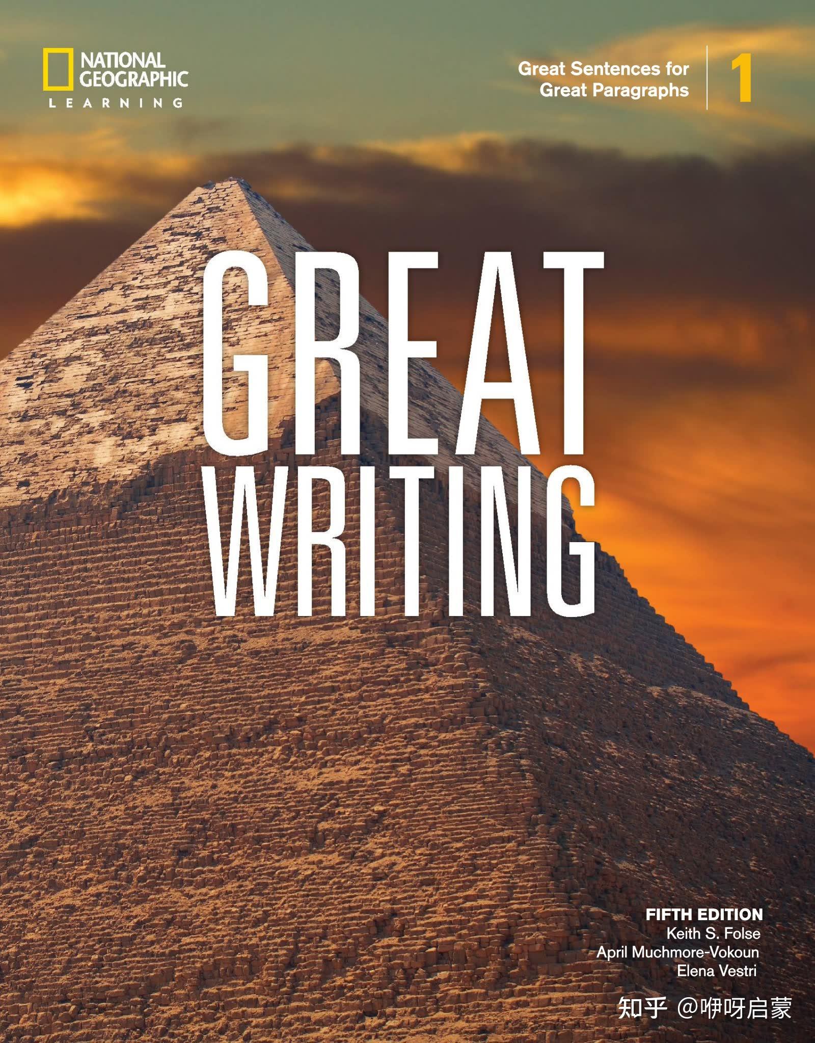 如何正确使用great writing? - 知乎