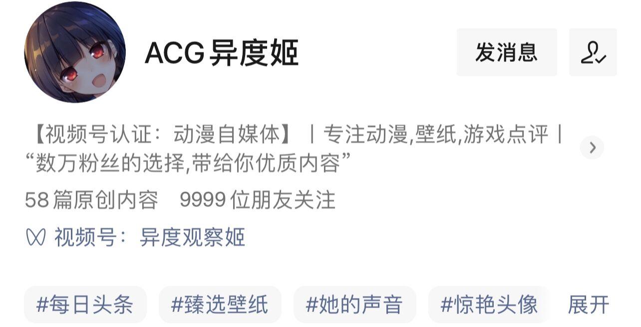 【Gal×音游√】《Ark Mobius》 - 知乎