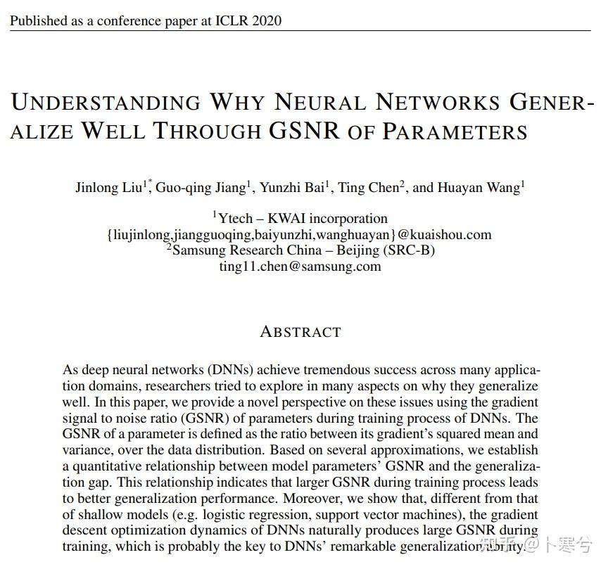 机器学习模型的泛化能力不足，有什么改进思路？ - 知乎