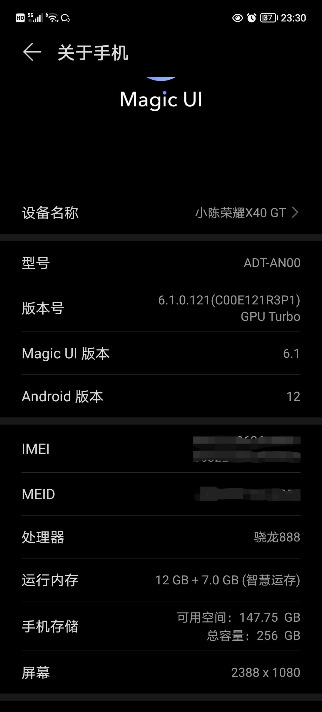 荣耀X40GT的LCD屏幕素质如何？ - 知乎