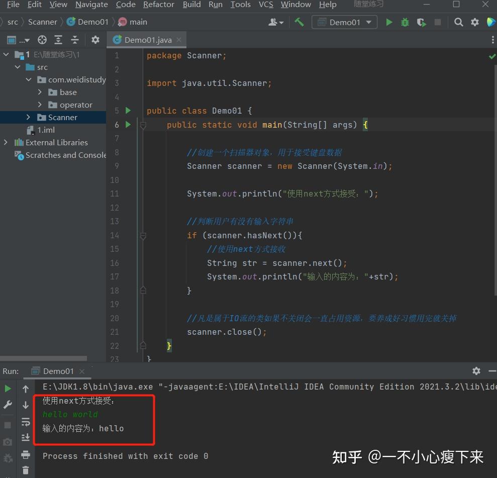 java大神中间那个scanner sc= new scanner（system.in）是什么意思？ - 知乎