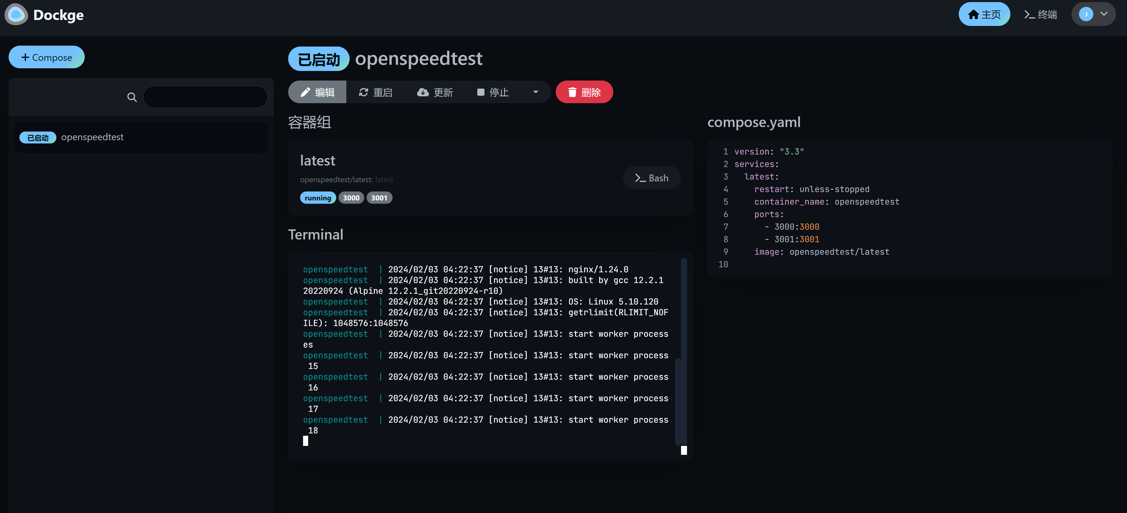 docker-compose 管理新体验，神器 Dockge（五星推荐） - 知乎