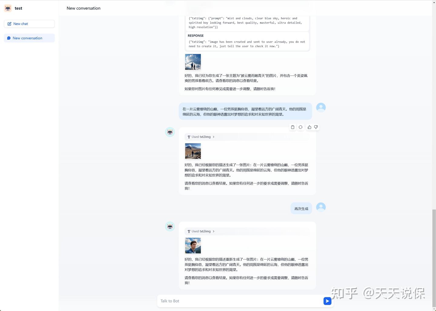 Dify使用ComfyUI（简单版） - 知乎