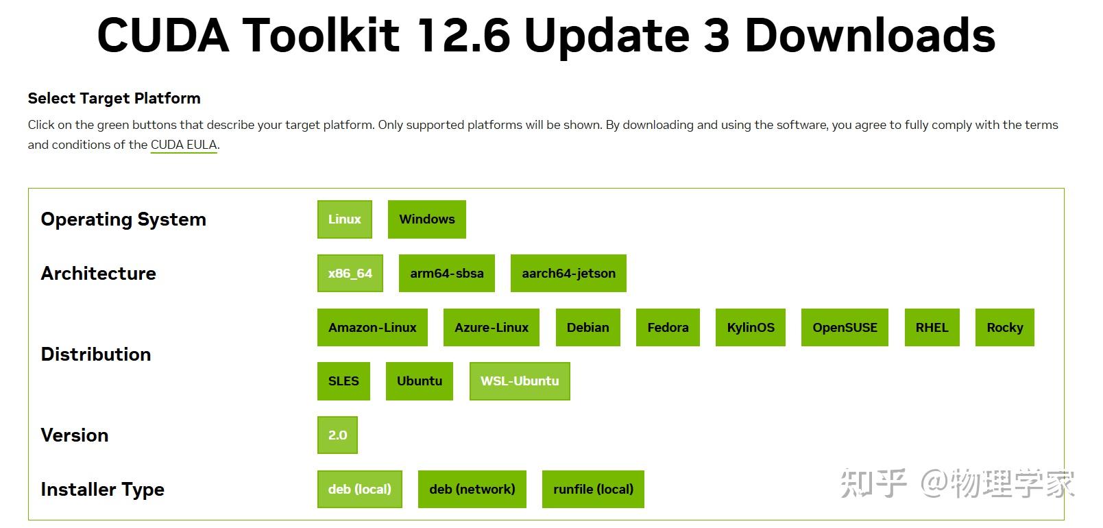 window安装wsl并配置cuda toolkit安装pytorch - 知乎