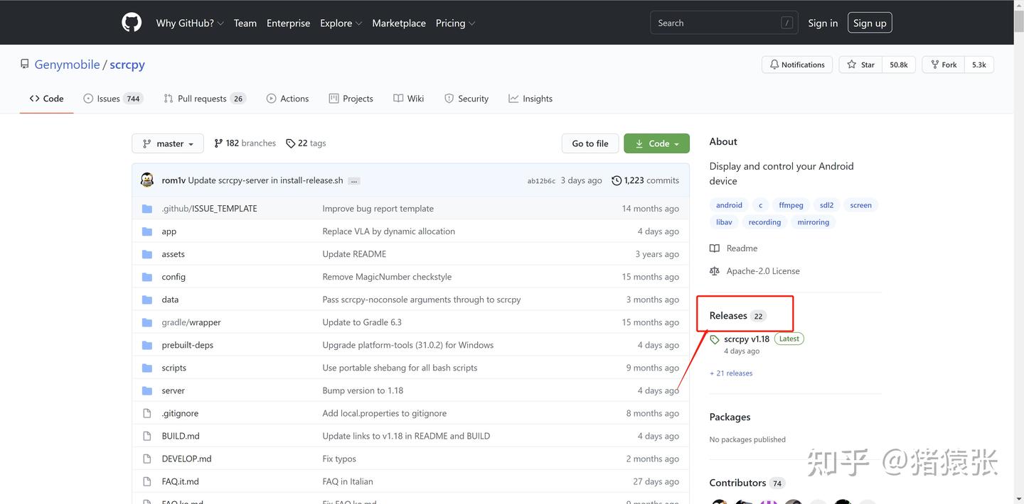 【干货】Scrcpy投屏神器使用介绍 - 知乎