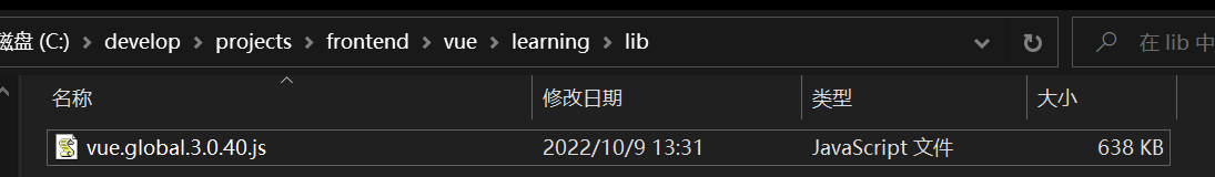 深入浅出Vue3教程-001-HelloWorld - 知乎
