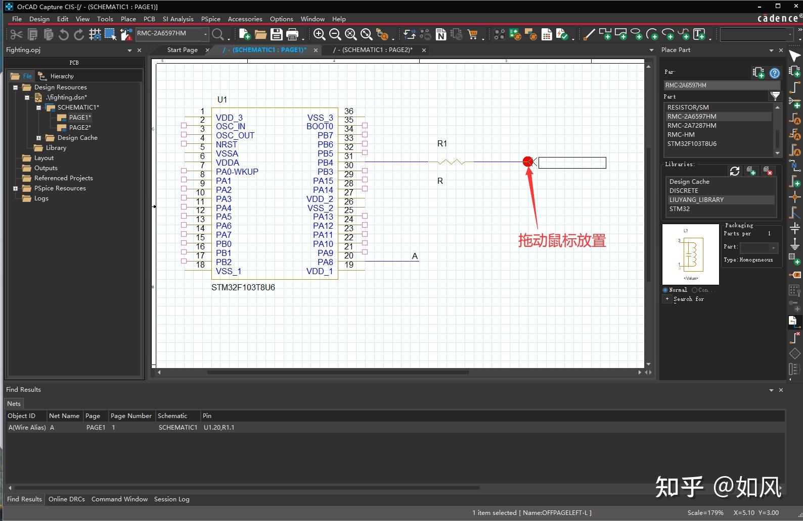 Cadence如何画原理图及常用快捷键【零基础入门教程】 - 知乎