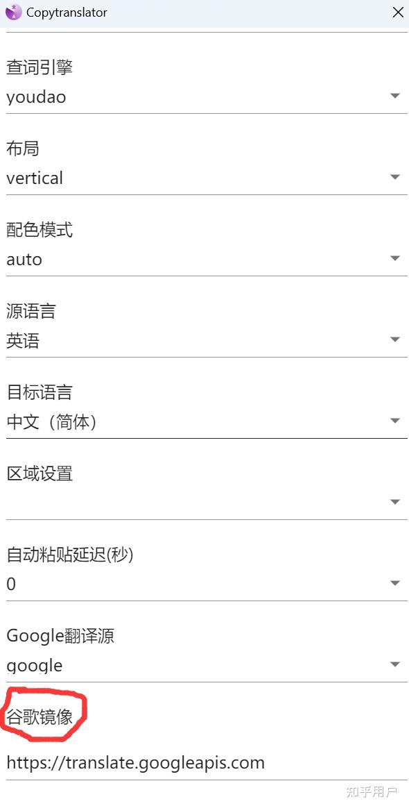 copytranslator现在怎么越来越难用了？ - 知乎