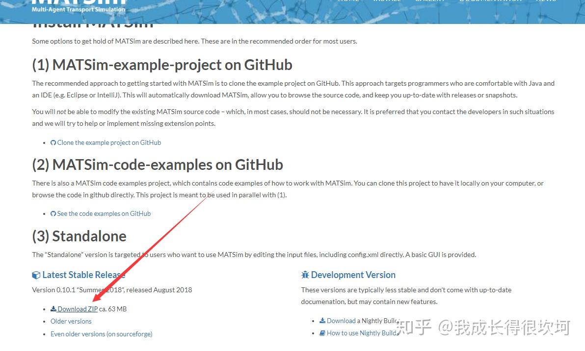 交通仿真软件Matsim学习经验——安装和环境设置 - 知乎