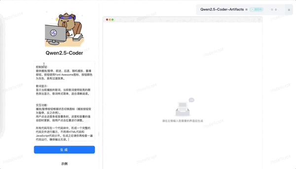 最强开源coder模型来袭!32b参数,qwen25 Coder新模型超越4o 知乎