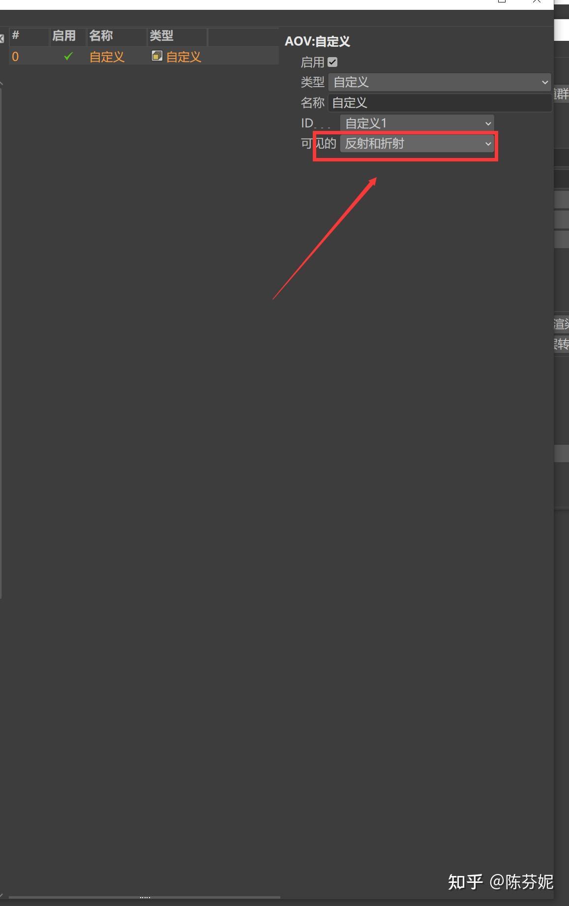 C4DR21 oc2021版本渲染问题 - 知乎