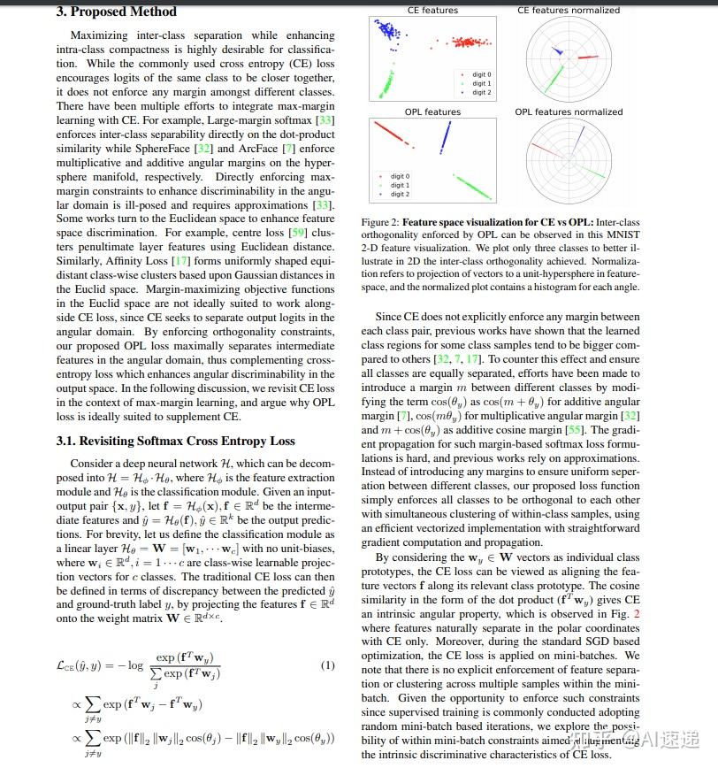 Orthogonal Projection Loss（正交投影损失） - 知乎