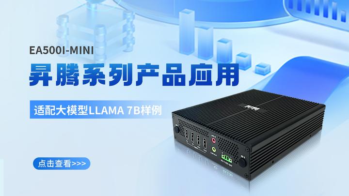 Llama 7B大语言模型本地部署全攻略！一步步教你轻松上手 - 知乎