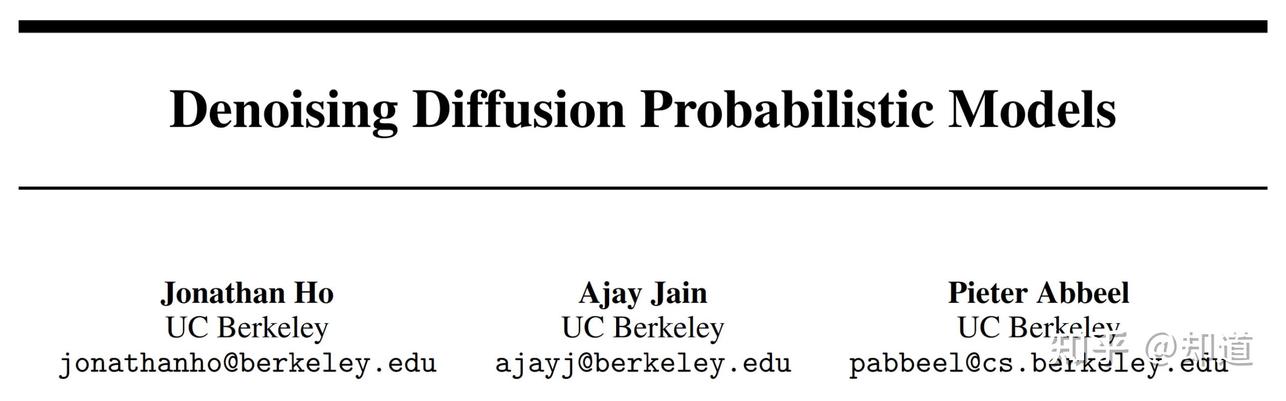 【AIGC】 DDPM原理详解 - 知乎
