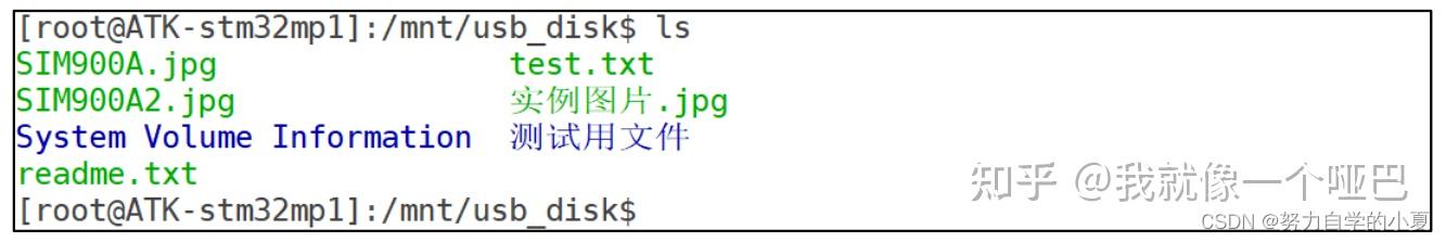 正点原子嵌入式linux驱动开发——Linux USB驱动 - 知乎