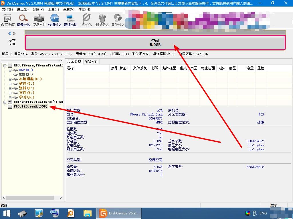 VMware虚拟机怎么从U盘启动，并启用虚拟盘进行GHOST，安装后无法启动设置 - 知乎