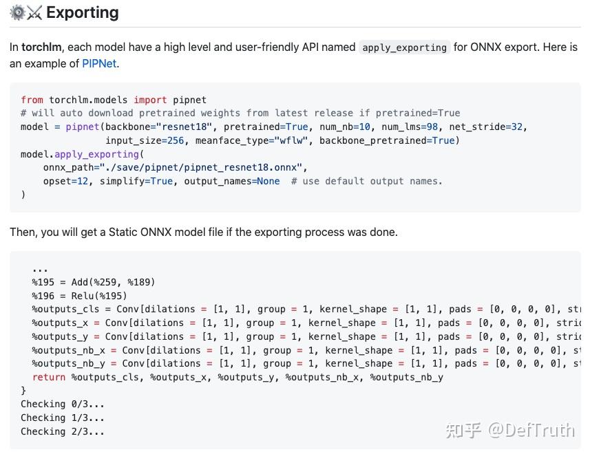 python训练的pytorch模型，如何使用c++调用并使用TensorRT加速? - 知乎