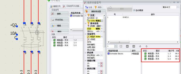SOLIDWORKS Electrical 使用问题与技巧 - 知乎