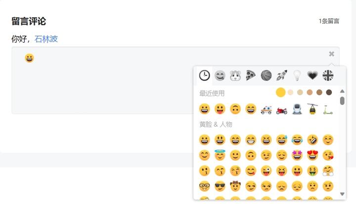 Z-BlogPHP使用emojionearea为评论框提供emoji表情选项的方法 - 知乎