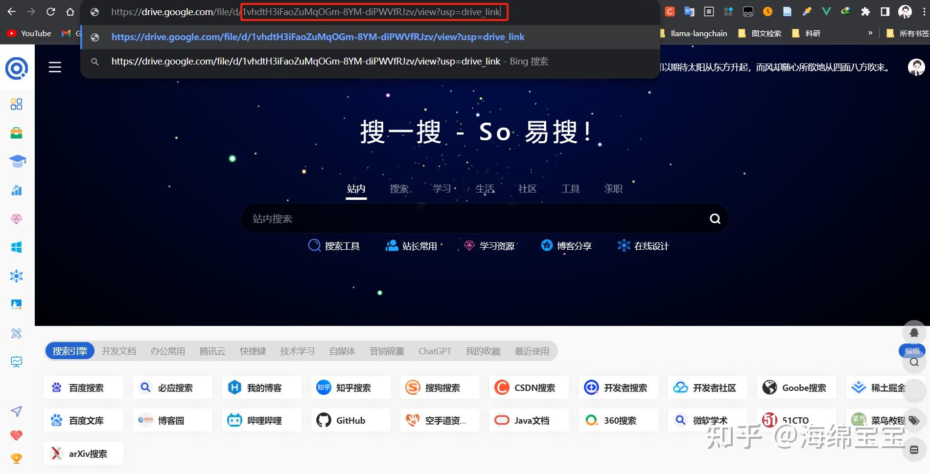 gdown：linux服务器下载Google Drive大文件（谷歌云盘大文件下载） - 知乎