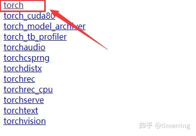 Pytorch、CUDA和cuDNN的安装图文详解win11（解决版本匹配问题） - 知乎
