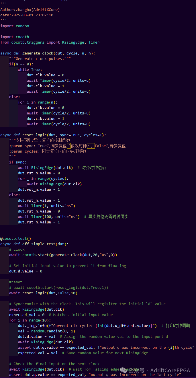 用Python给Verilog设计自仿（二）：用D触发器解锁自动化验证的「第一个波形」 - 知乎