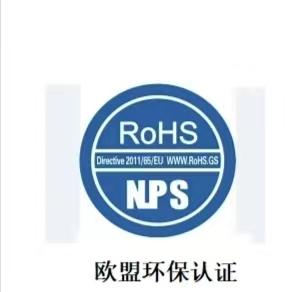 【欧盟RoHS认证办理】环保检测报告2002年，欧盟首次提出RoHS概念一限制在电子电器产品中(EEE)使用有害物质的指令。 - 知乎