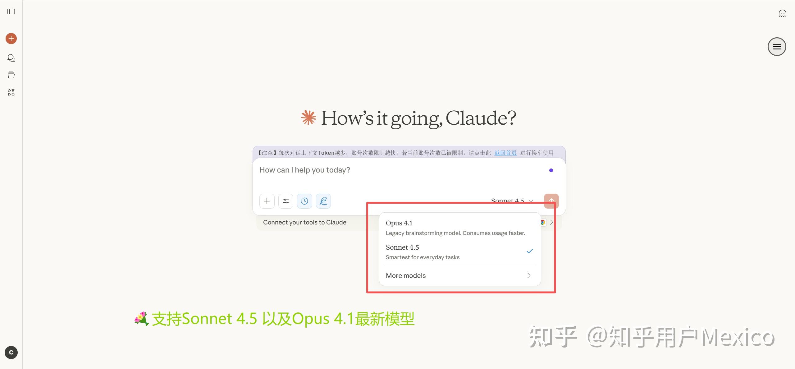 还在为Claude官网发愁？最新Claude 4.5国内使用终极指南，镜像站让你畅通无阻 - 知乎