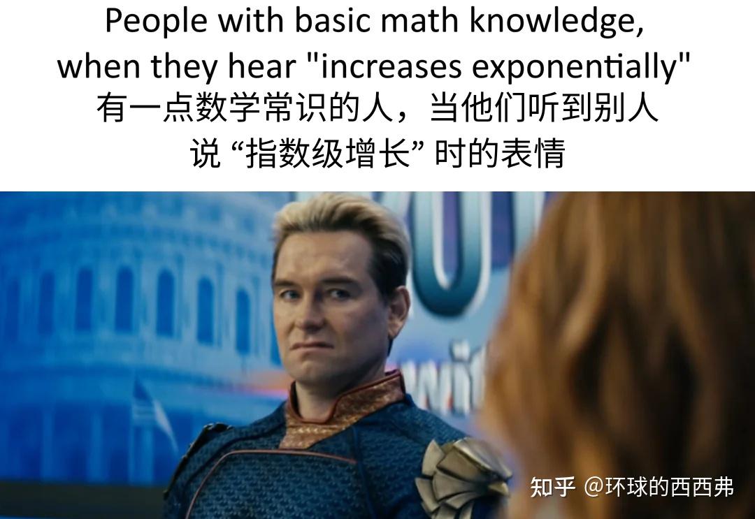 有什么好笑的数学梗？ - 知乎