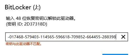 BitLocker加密硬盘设备的过程是啥？怎么解锁？看这里了解一下 - 知乎