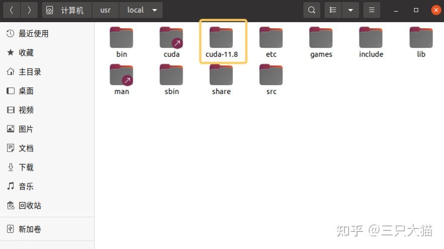 Ubuntu CUDA toolkit安装 - 知乎