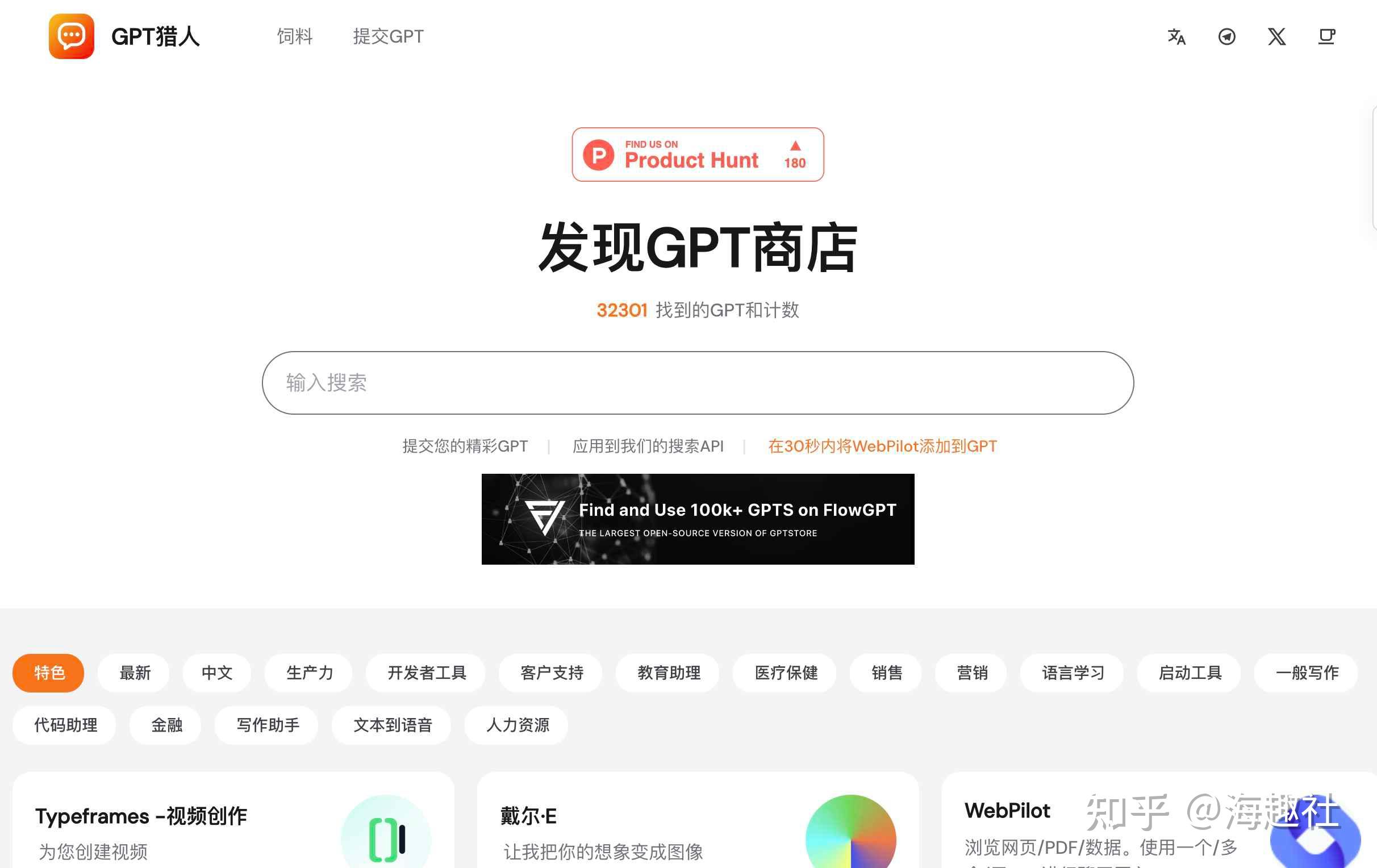 几个超级好用的网站，绝对不可错过 - 知乎